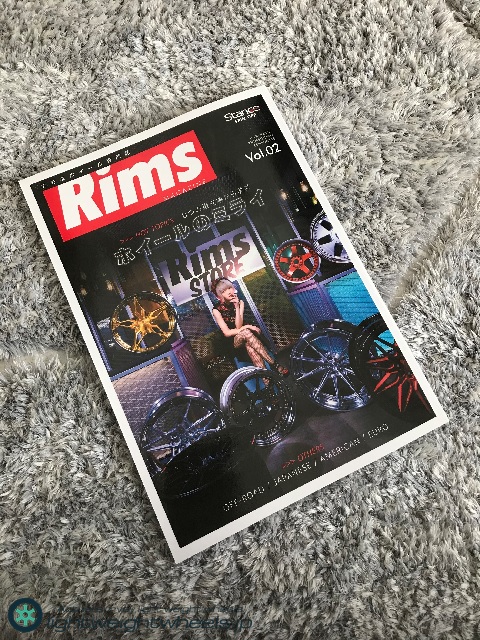 リムズマガジンのVol.2を買った | 実測軽量ホイールズ